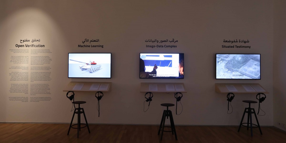 Public Programme (PP) | A M Qattan Foundation